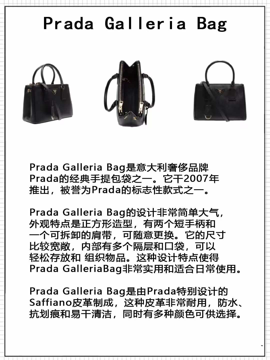 Nine famous bags and the stories behind them - iNEWS