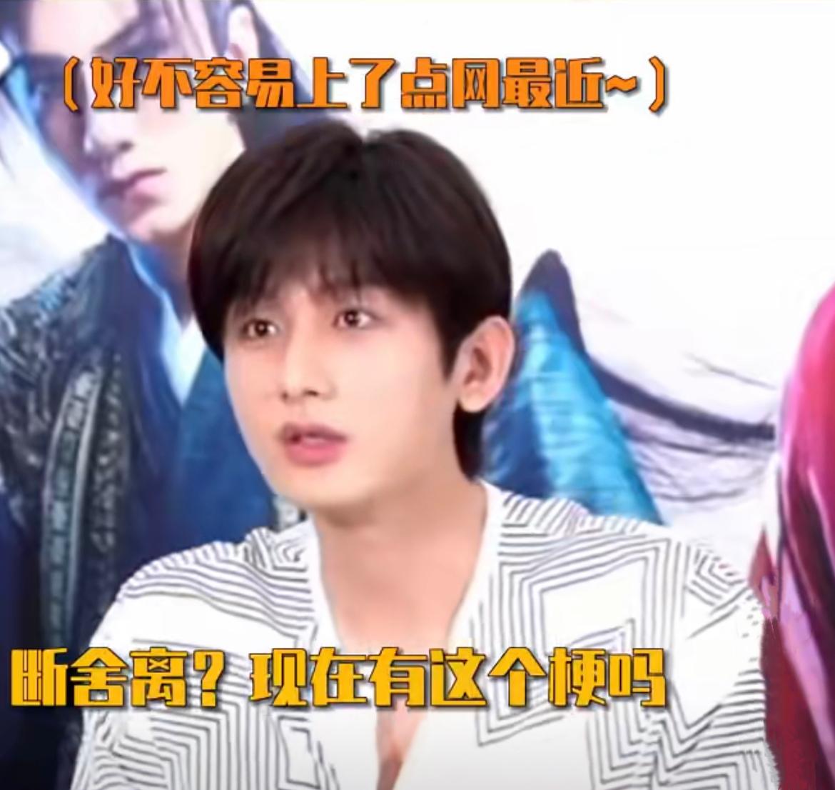 The producer of The Knockout revealed that Cheng Yi's true identity ...