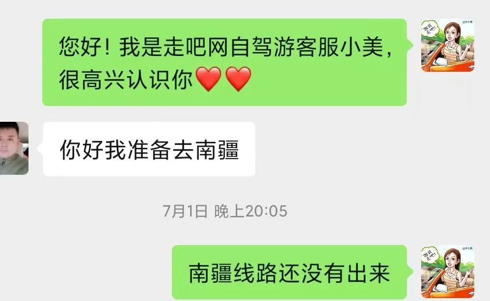 Follow autumn, go to southern Xinjiang - iNEWS