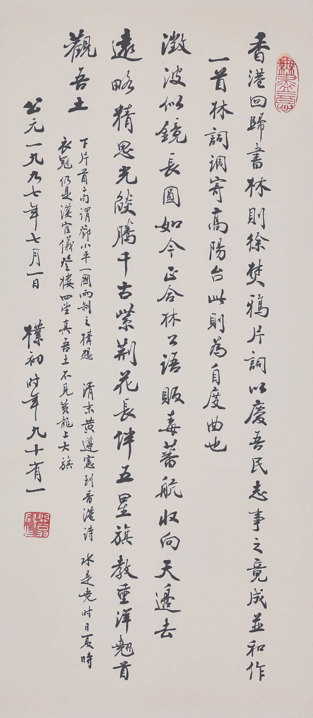 The Wise Man of Art: Zhao Puchu's Buddhism and the Light of Calligraphy! - iNEWS