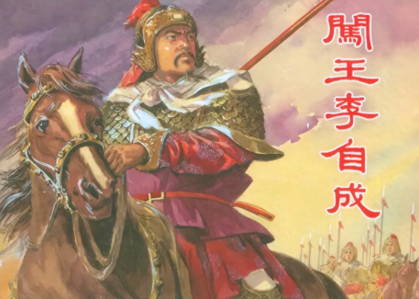 After Li Zicheng was killed, you might not believe what happened to his ...