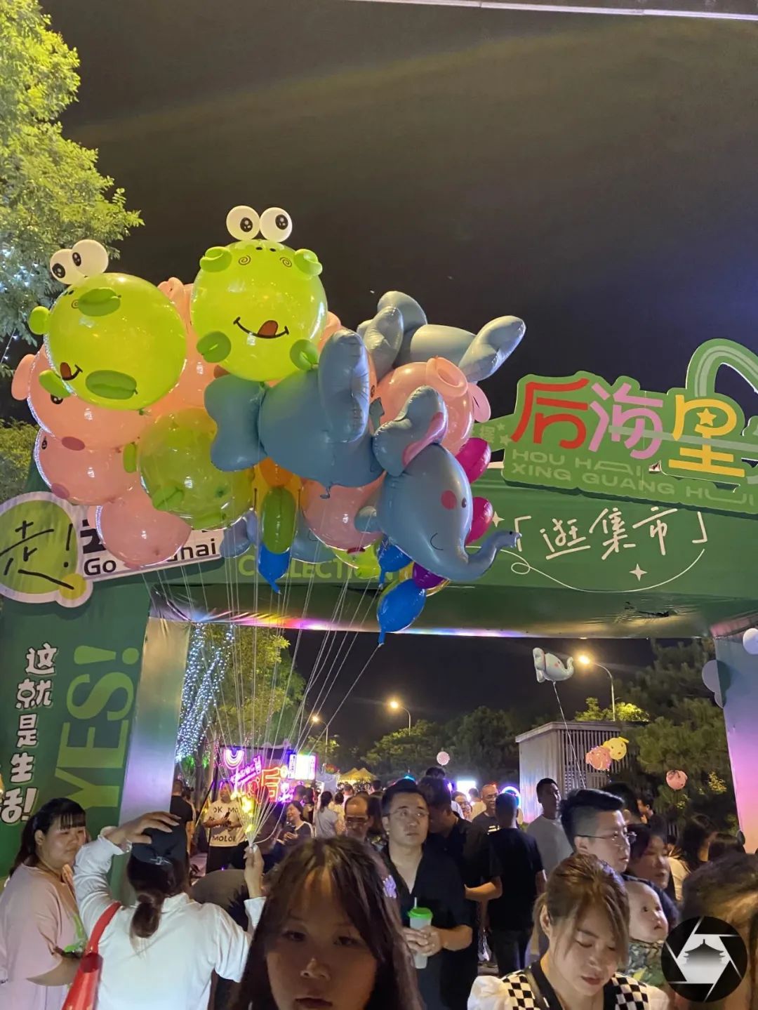 go, wave go! I have witnessed the positive growth of "Wild Houhai" in ...