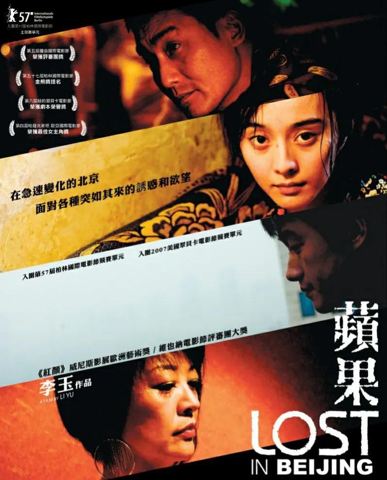 The director of the movie "Broken Bridge" Li Yu successfully ...