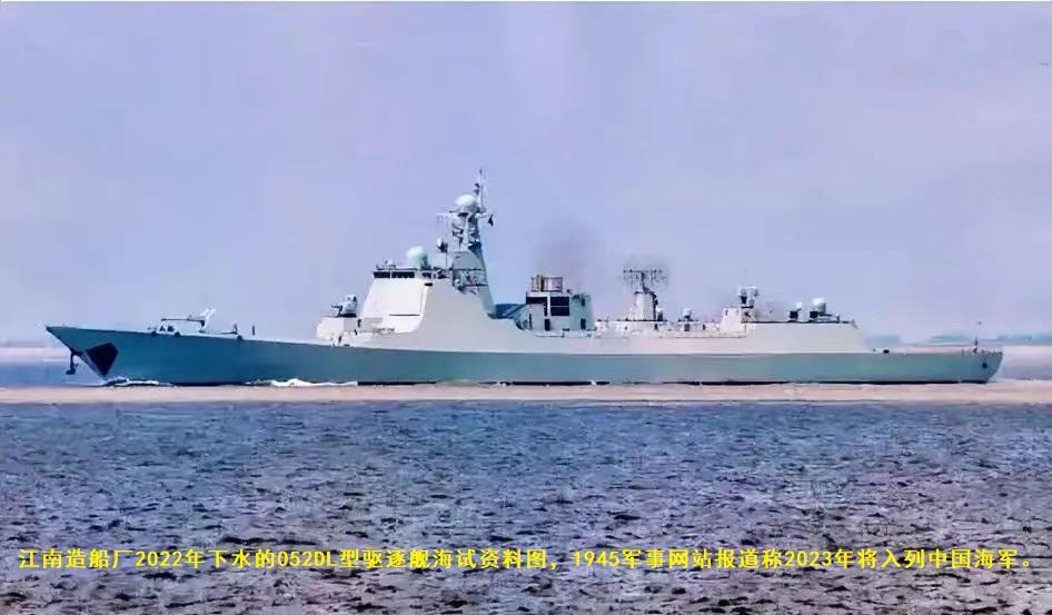 Type 052E destroyer: 80 vertical units, with a volume of 9,000 tons ...