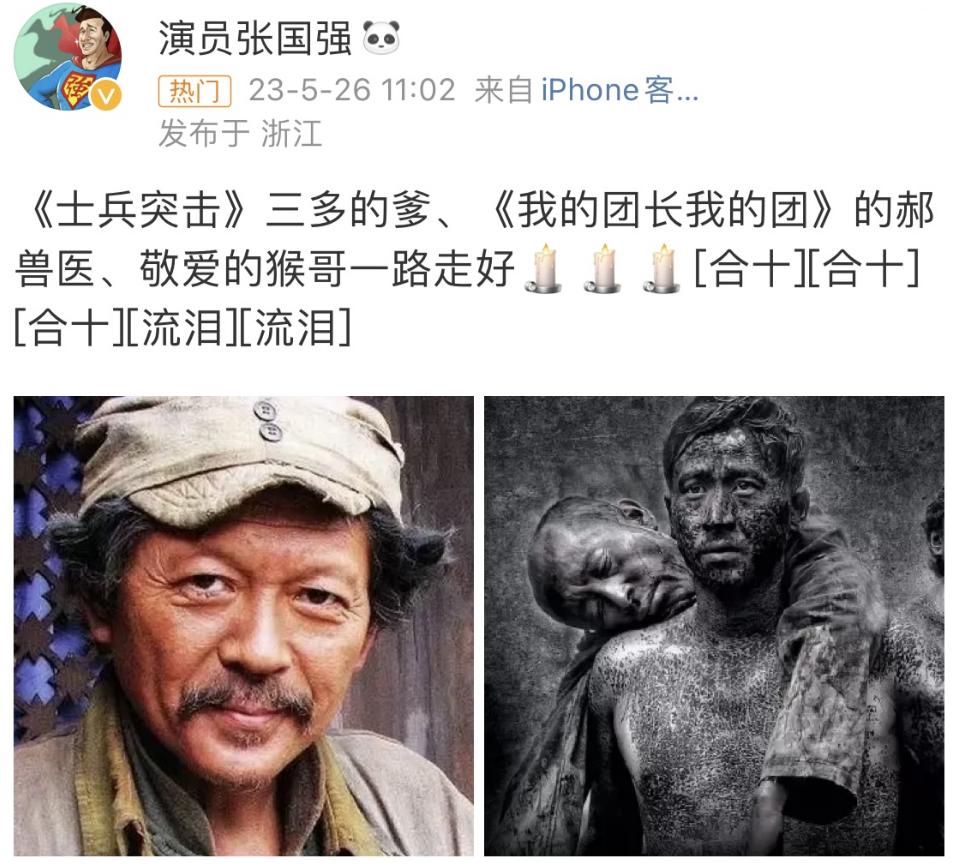 Xu Sanduo's father, Luo Jingmin, died at the age of 67 and became ...