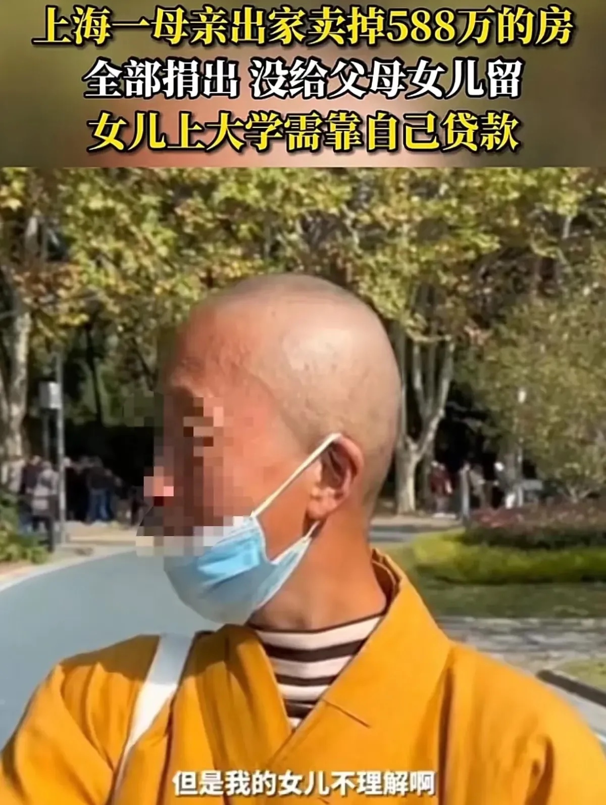 Buddhist mother abandons tens of millions of family property, young ...