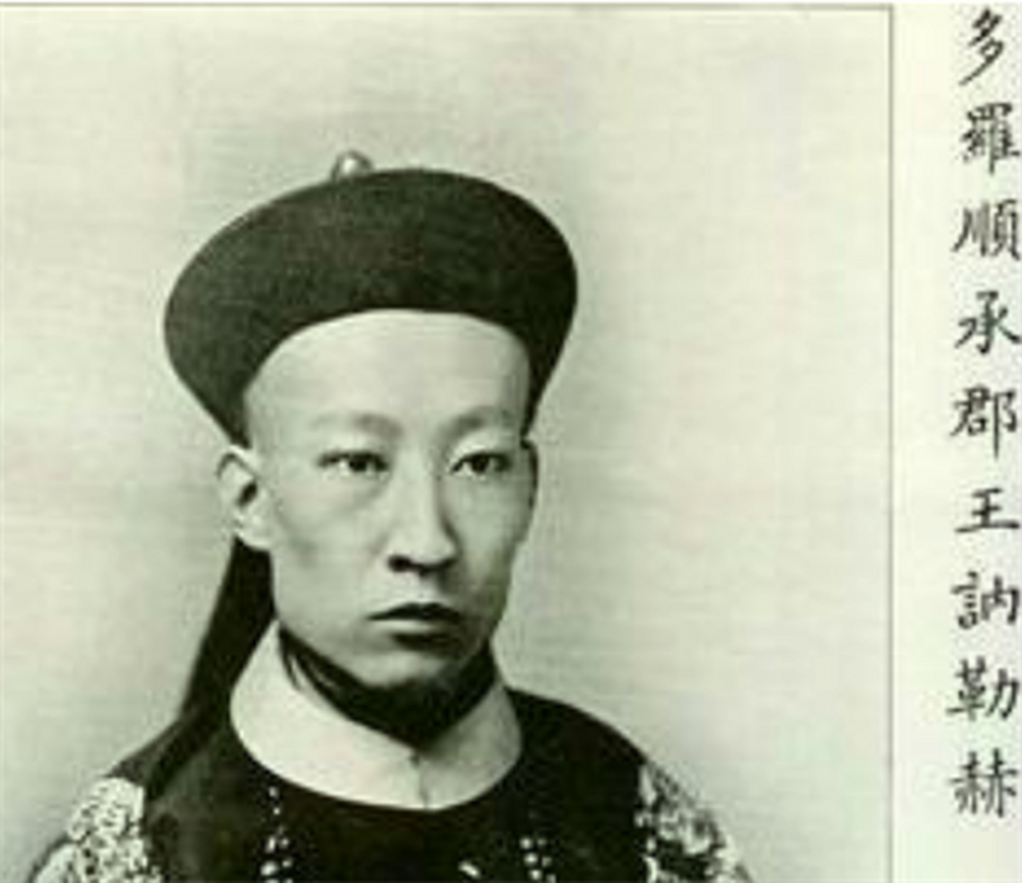 He was the last prince of the Qing Dynasty. He sold the palace for ...