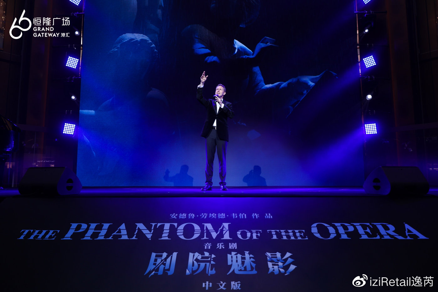 Shanghai Grand Gateway 66 520 joint musical "Phantom of the Opera ...