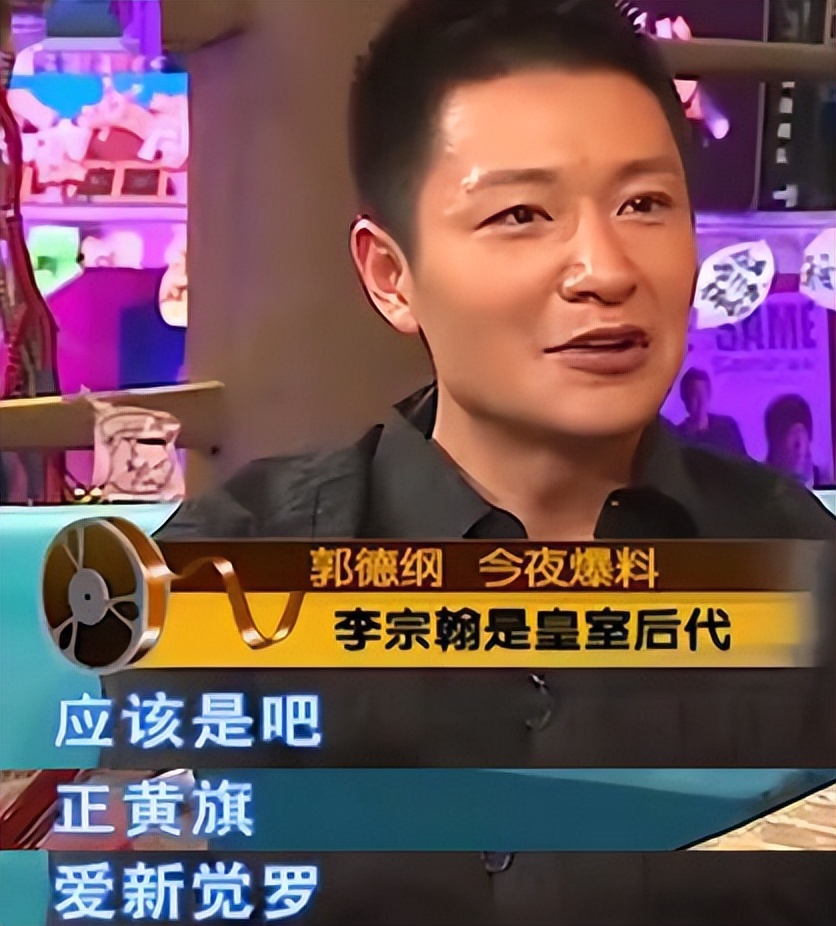 Li Zonghan: The real "royal nobleman" in the entertainment industry ...