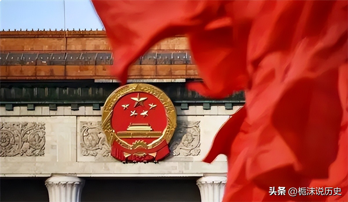 The full name of China is "The People's Republic of China", so what is ...