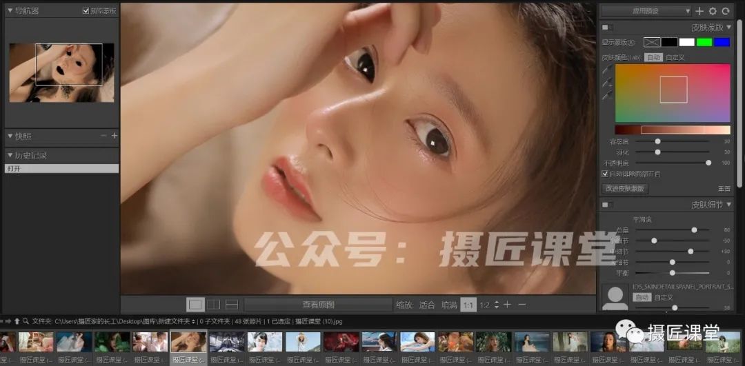 The latest portrait retouching software SkinFiner 5.0 is updated, batch ...