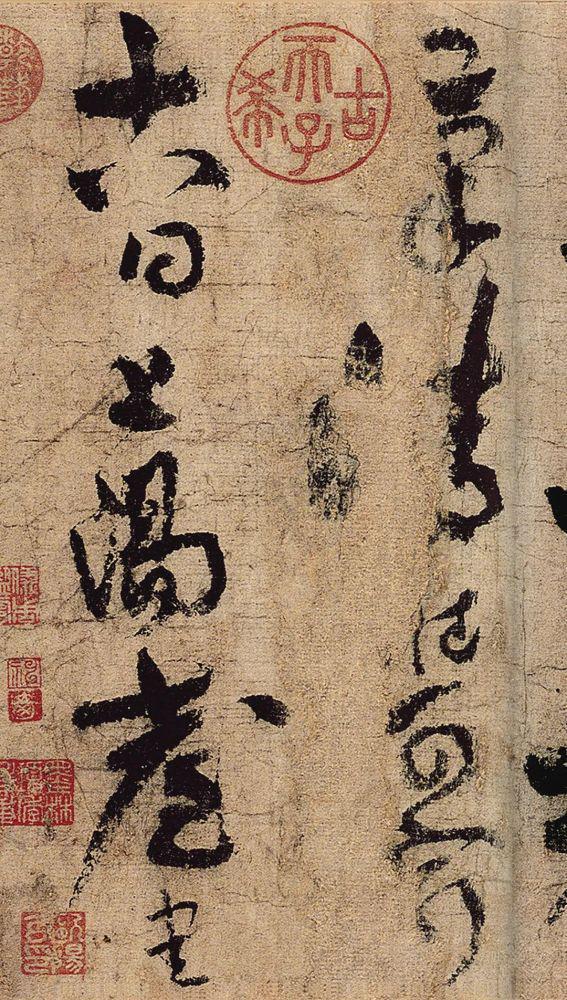 Only 25 characters, Li Bai's only handed down authentic calligraphy, a ...