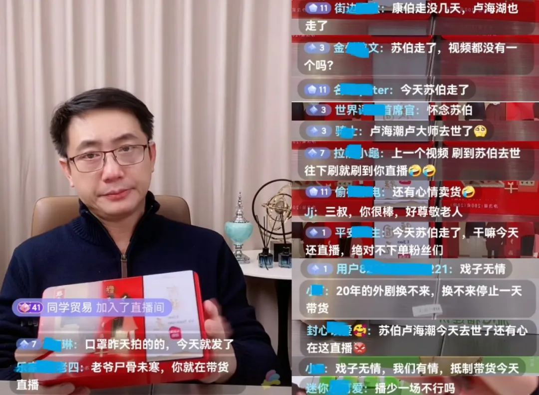 The foreign drama "Su Bo" passed away and "A Yao" was scolded by ...