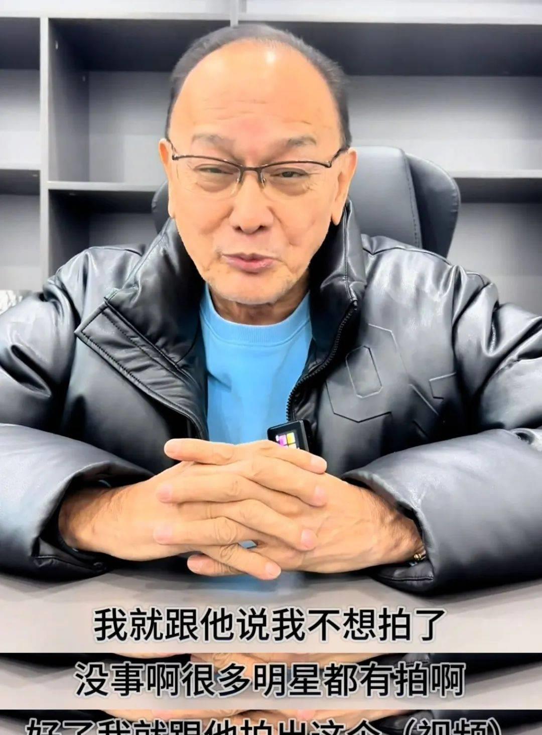 Charlie Cao responded by congratulating the leader of electronic fraud ...