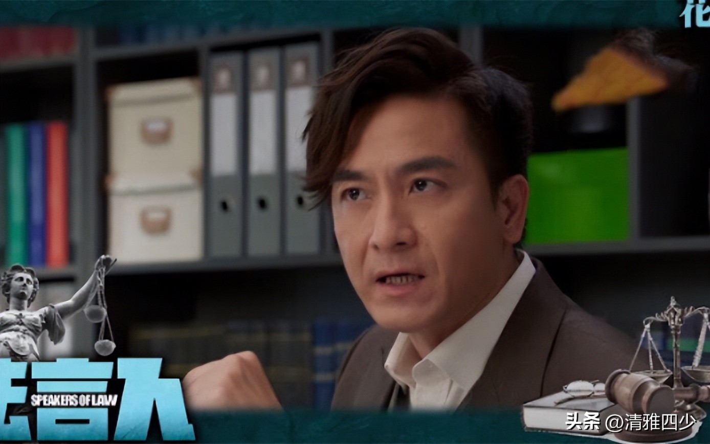 Law Speaker: Ma Guoming launched another wonderful new drama - iMedia