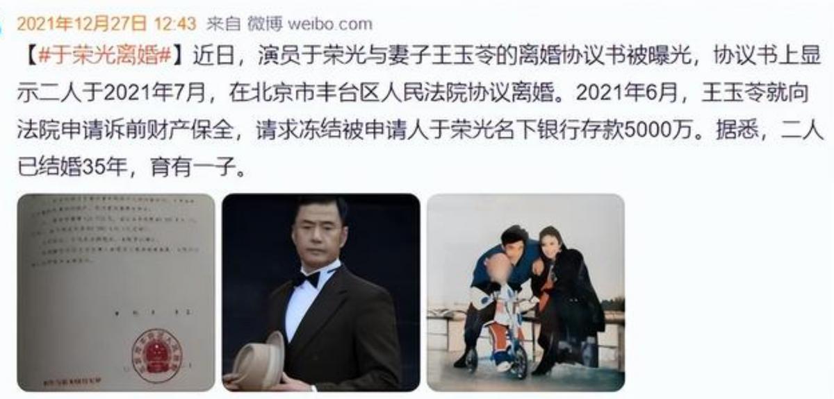 Actor Yu Rongguang: He earns money, cooks food, why at the age of 63, his wife insists on ...