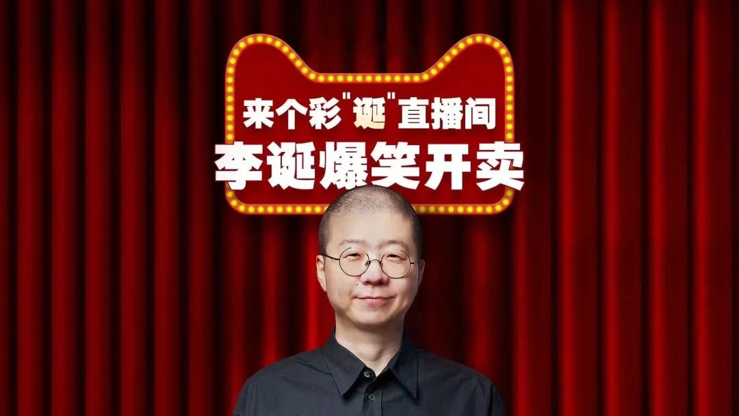 Li Dan followed Luo Yonghao closely, and the talk show artist changed ...