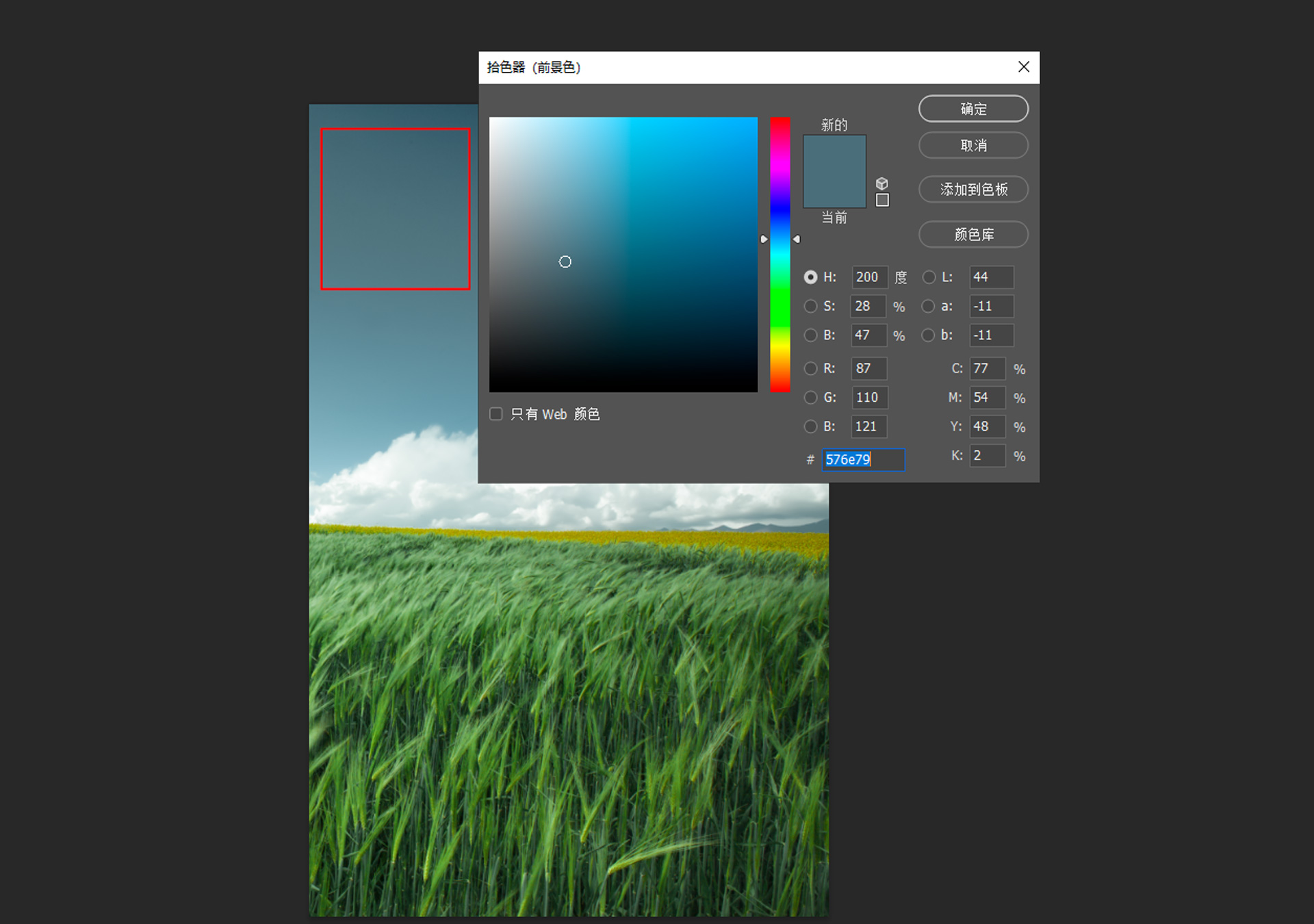 What does this test mean for "photographic post-grading"? - iNEWS