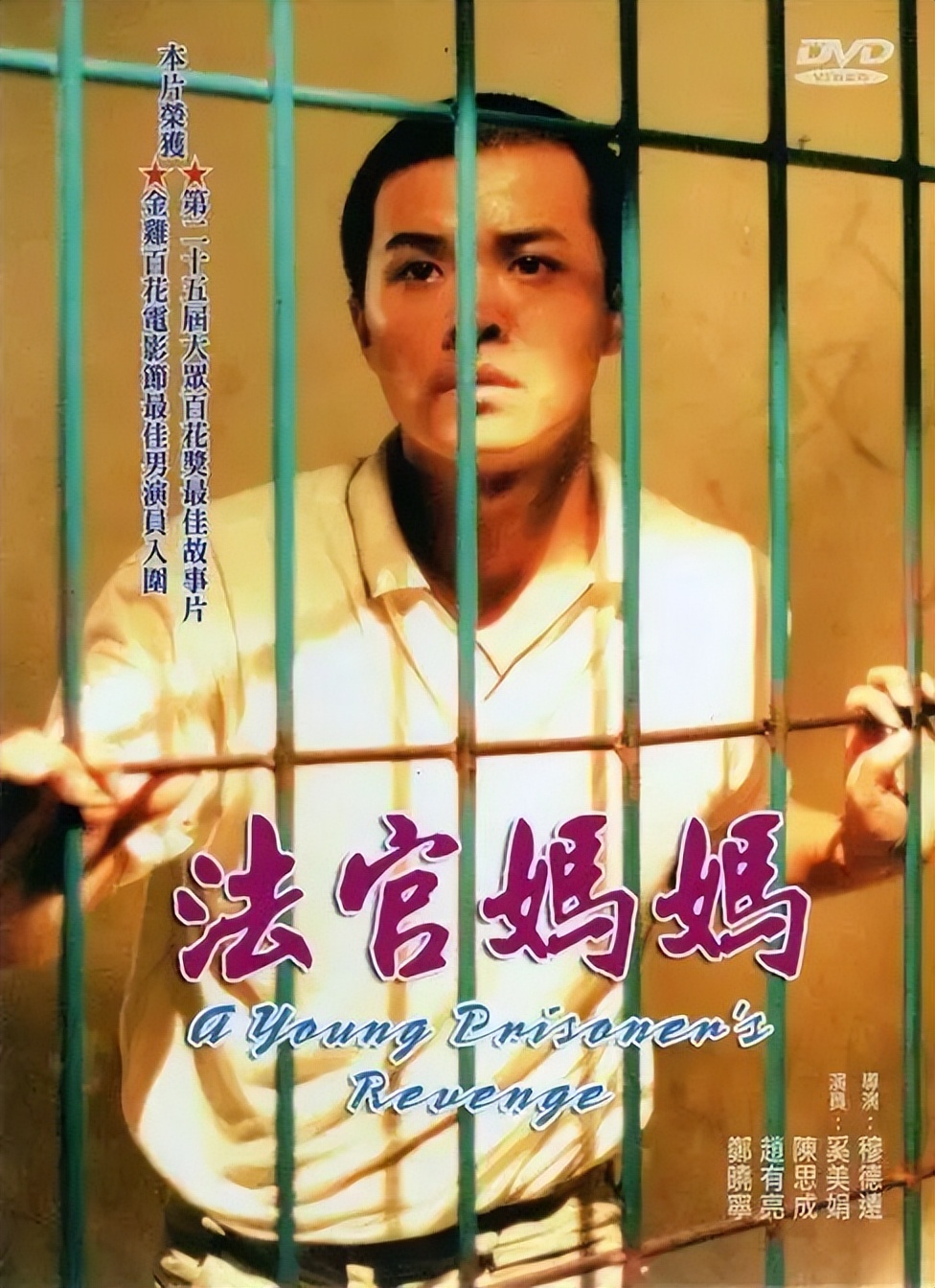 Behind "The Missing She", how talented is Chen Sicheng? - iMedia