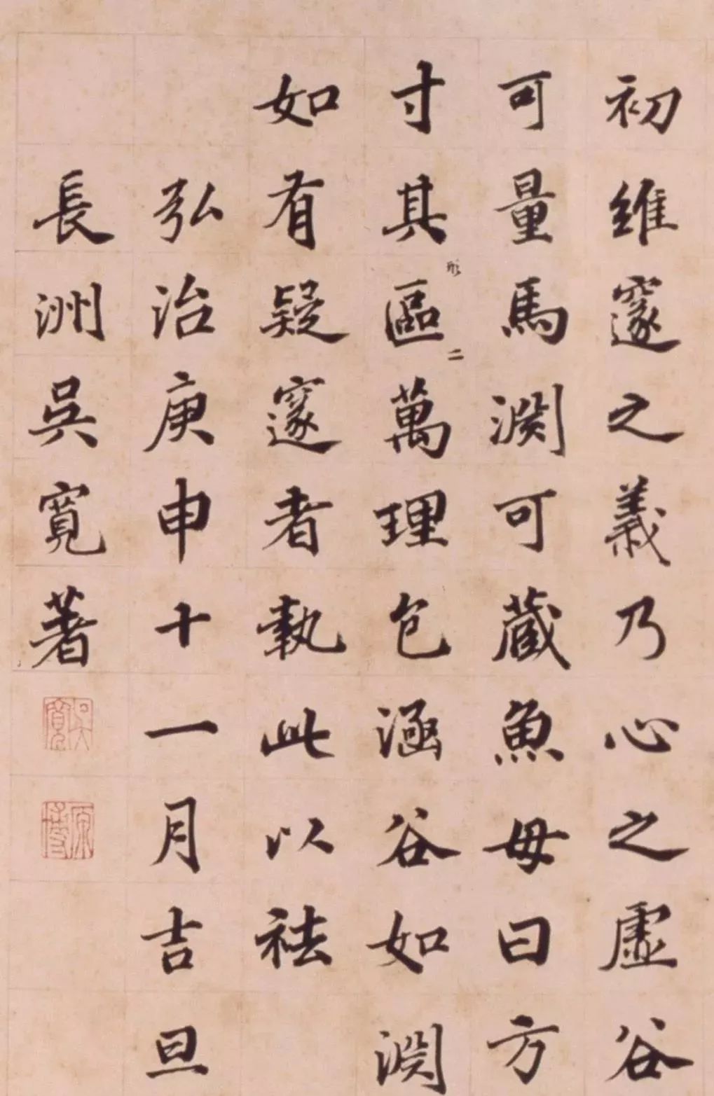 The 66-year-old Wu Kuan, a giant in the pavilion, wrote "Sui'an Ming ...