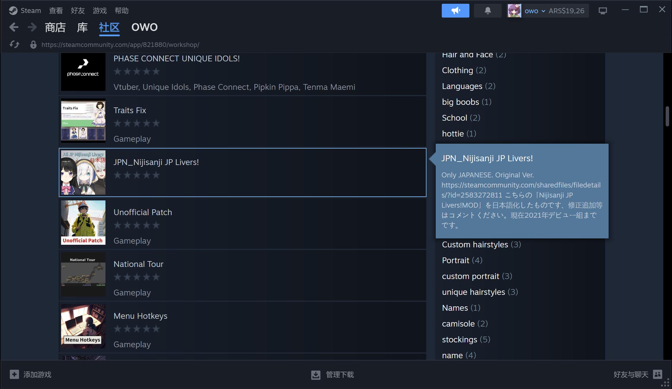 Idol Manager mod download method Idol Manager Idol Manager girl group mod share - iNEWS
