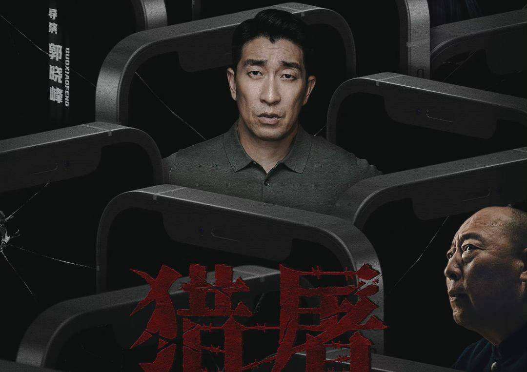 The best actors are wasted in the worst scenes - iMedia