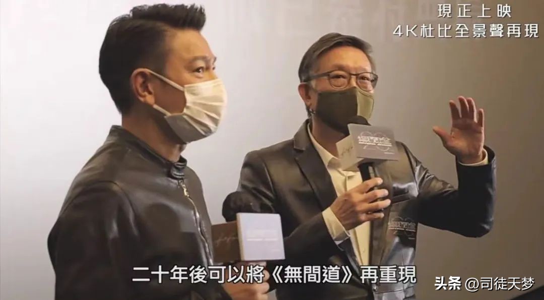 20 years have passed, Chen Yongren and Liu Jianming are in the same ...