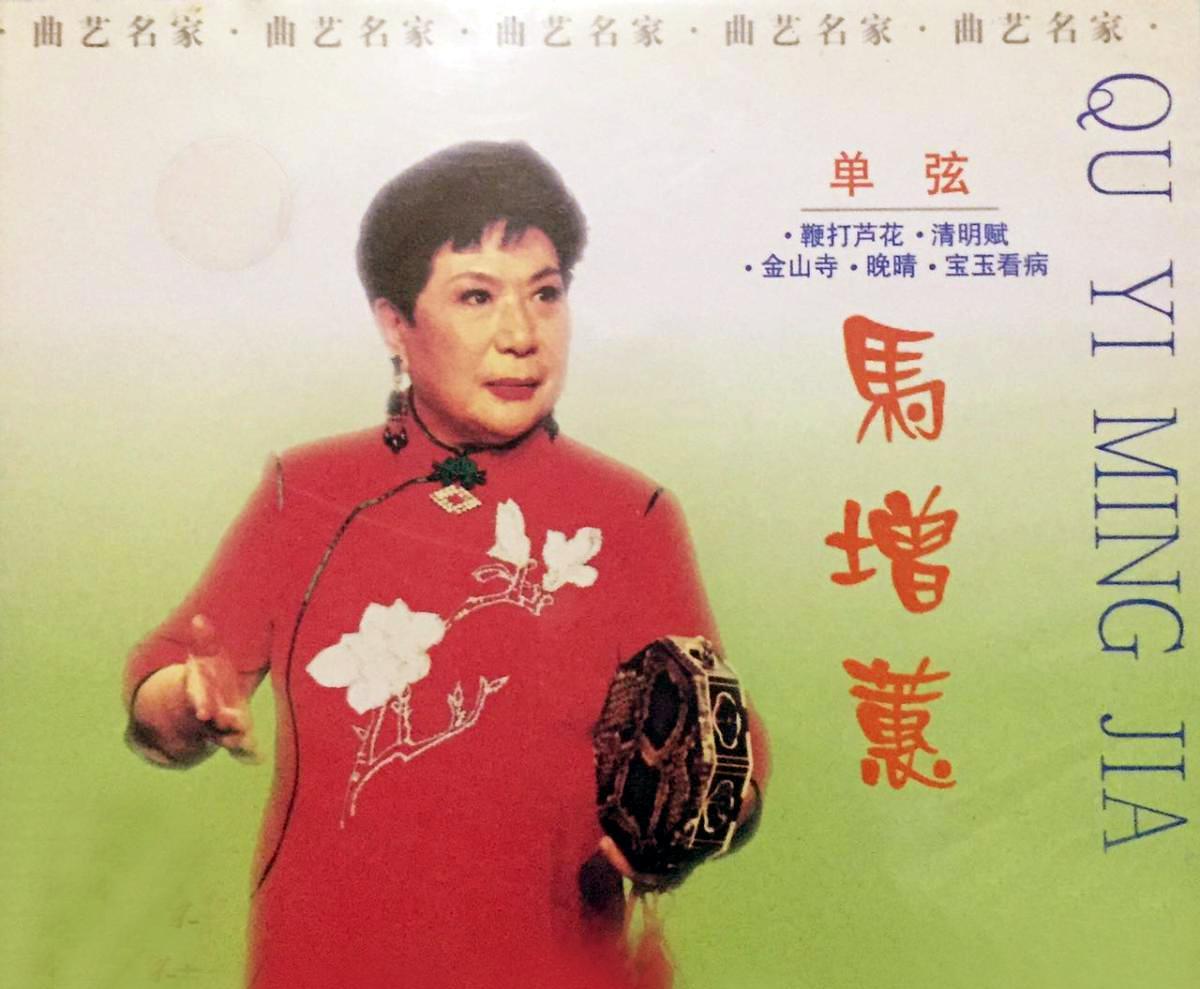 Queen Ma Zenghui's husband died of cancer. She was troubled by rumors ...