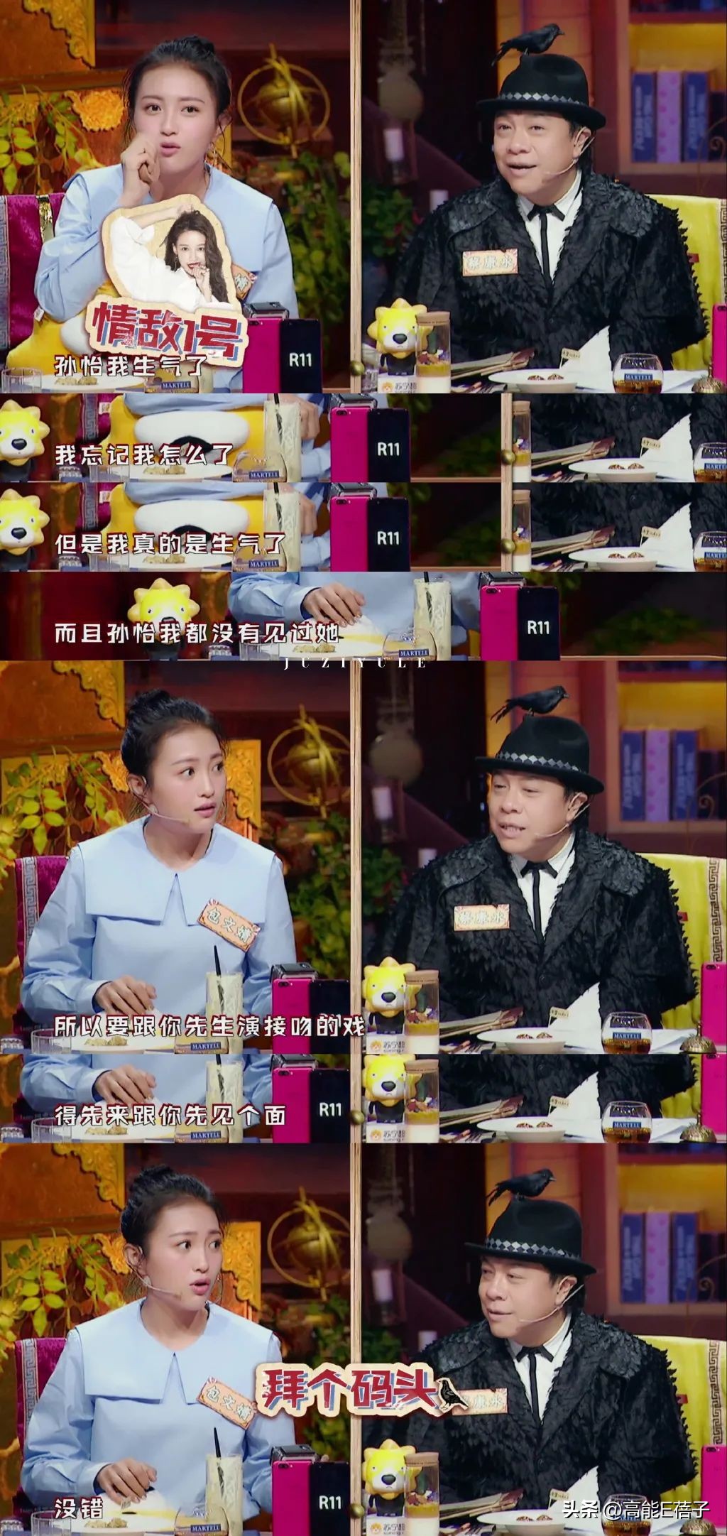 In Bao Wenjing's eyes, beautiful actresses want to rob her husband? - iNEWS