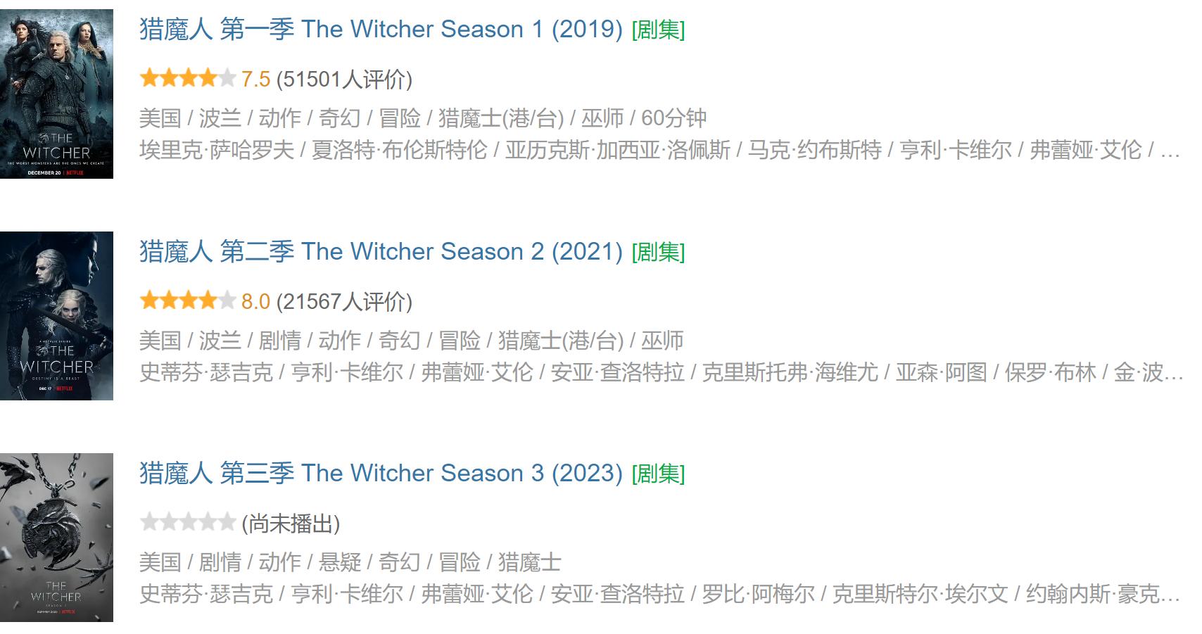 Michelle Yeoh plays the sword elf!Netflix hit 'The Witcher' prequel set ...