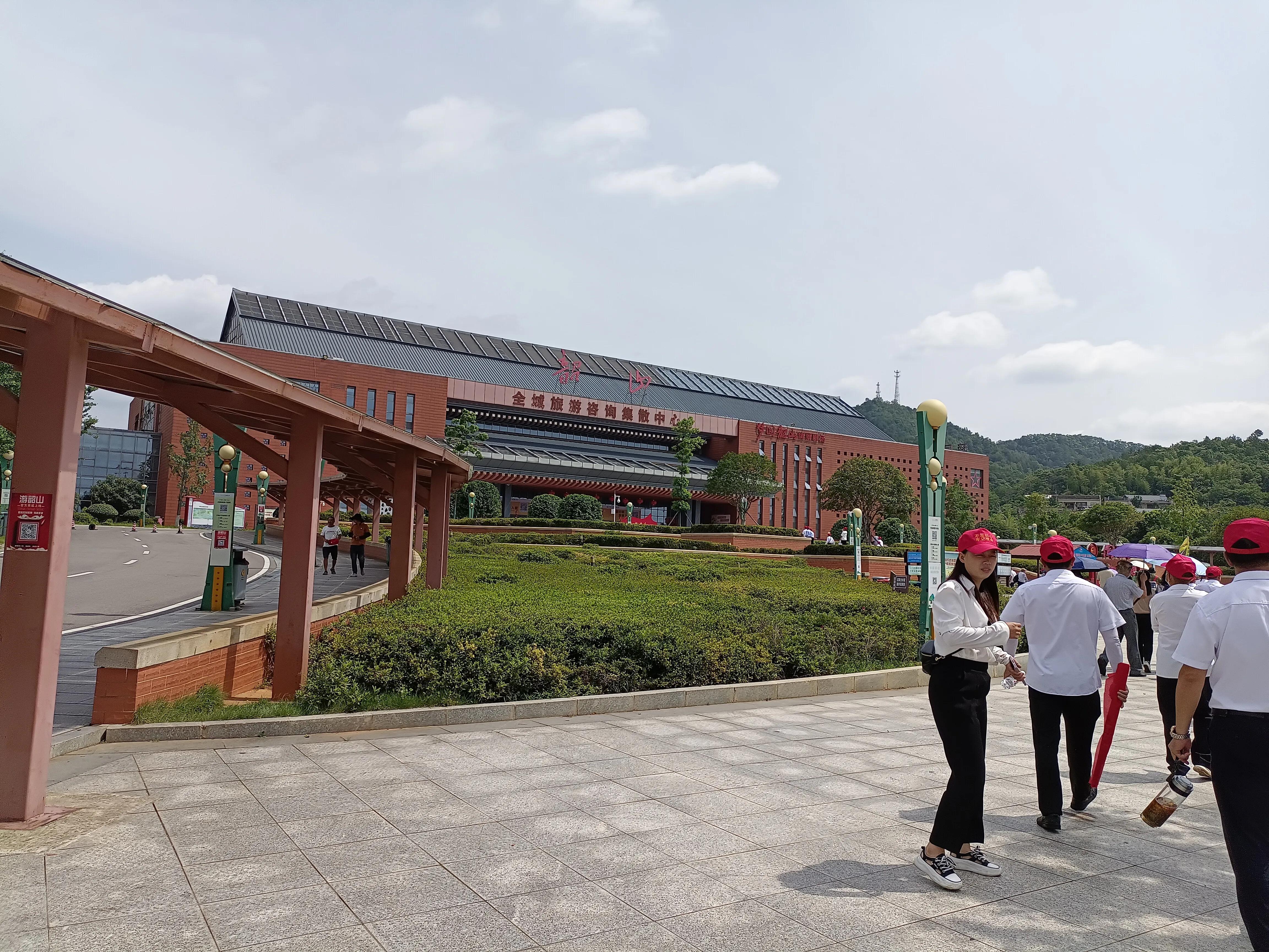 The hometown of the great man, a one-day trip to Shaoshan, starting at ...