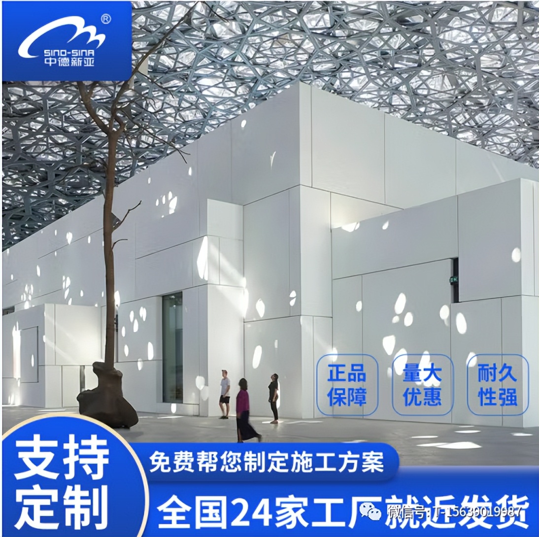 UHPC building curtain wall products-GRG engineering/GRC curtain wall ...