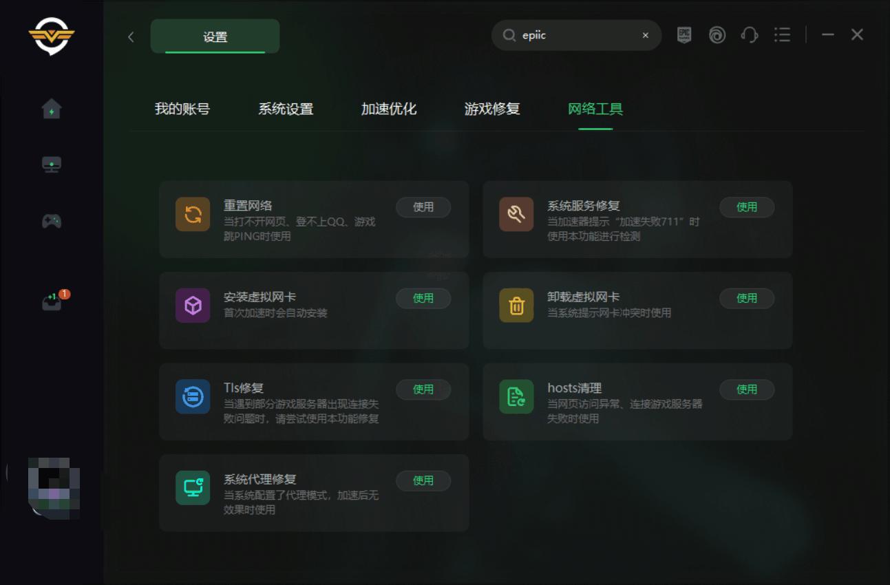 The solution to why epic can't log in is why the epic login keeps ...