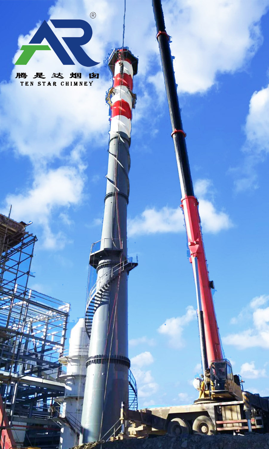 New requirements for special-shaped carbon steel chimneys, construction ...