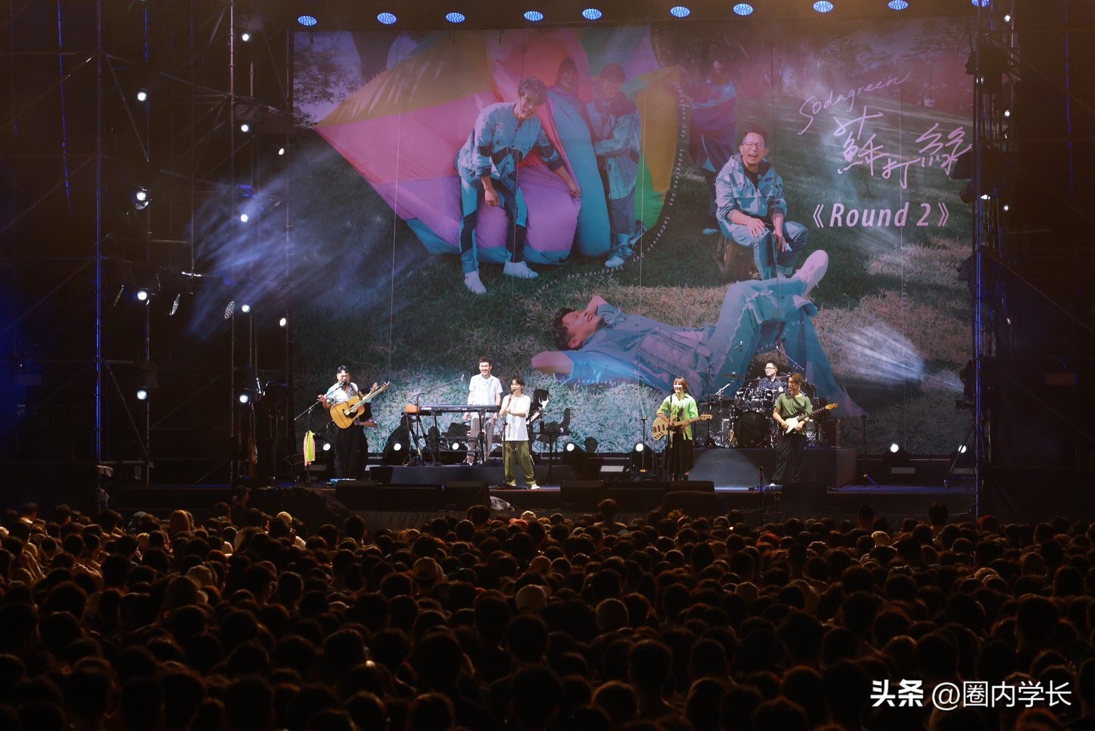 Soda Green is back! Only sang 4 songs... Qingfeng apologized to 30,000 ...