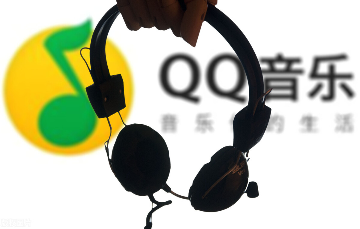 QQ music released a new version, but I don't know how many people are ...