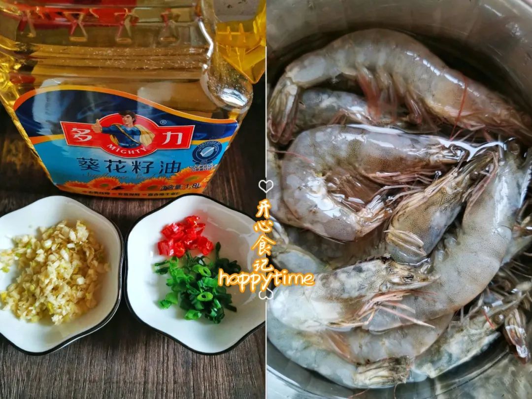 The finale dish of Chinese New Year, the typhoon shelter prawns with no ...