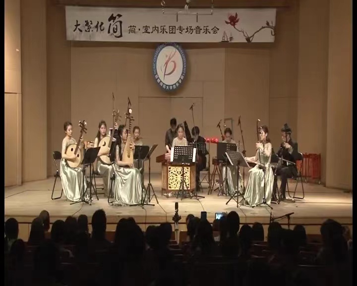 An outstanding representative of Jiangnan water town music culture ...