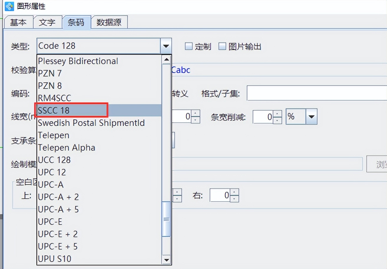 What is SSCC code - iNEWS