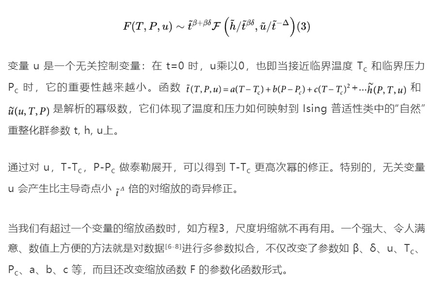 Power Laws in Physics - iNEWS