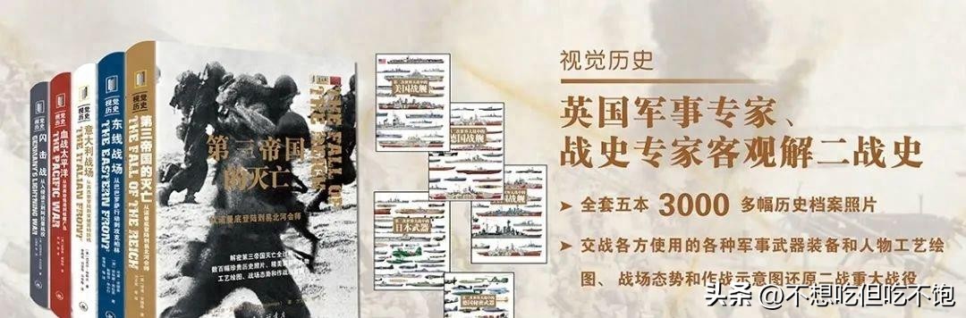 Hitler's plans on the Eastern Front in 1942 - iMedia