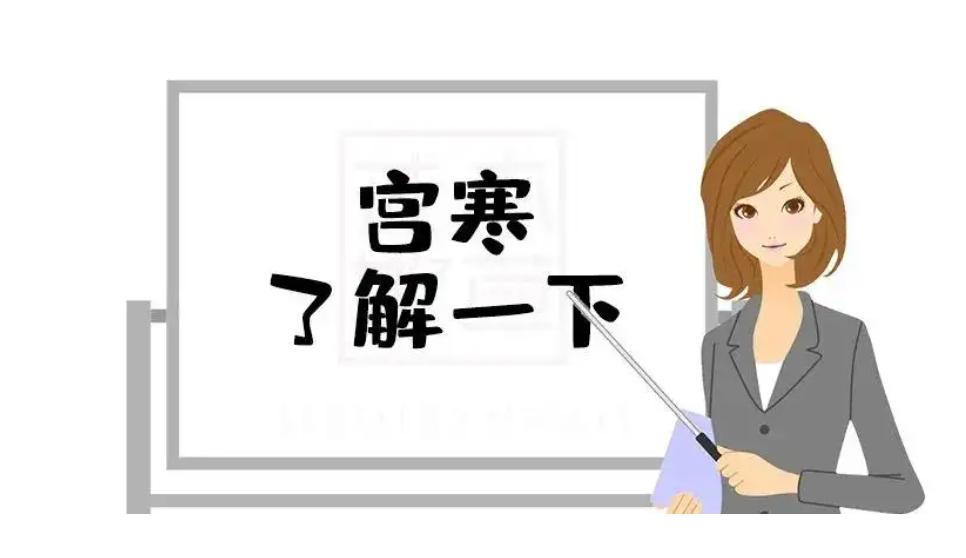 Body shape changing?This may not be a blessing, or Gong Han's fault ...