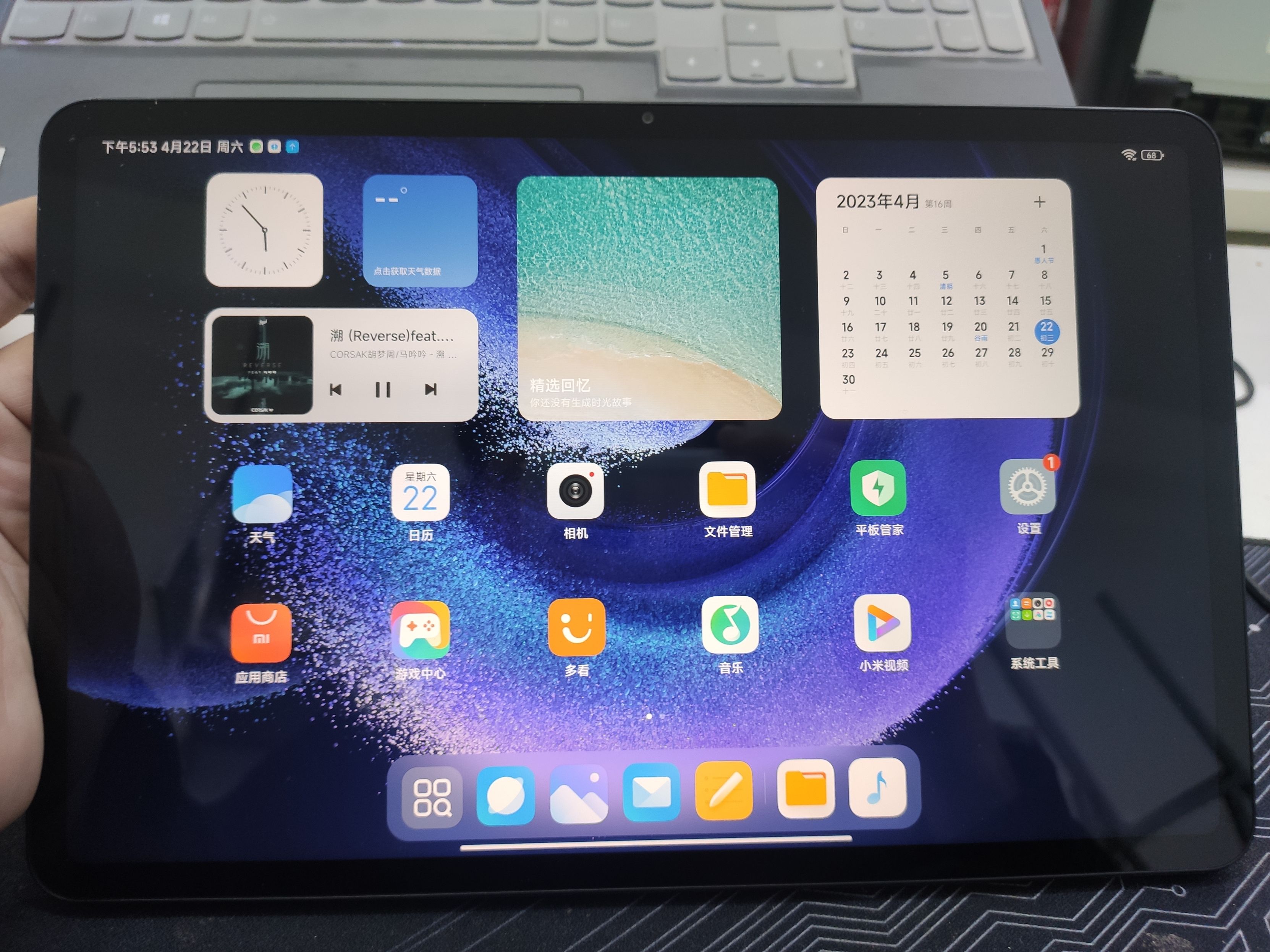 The tablet computer is rolled up again. Compared with the four new ...