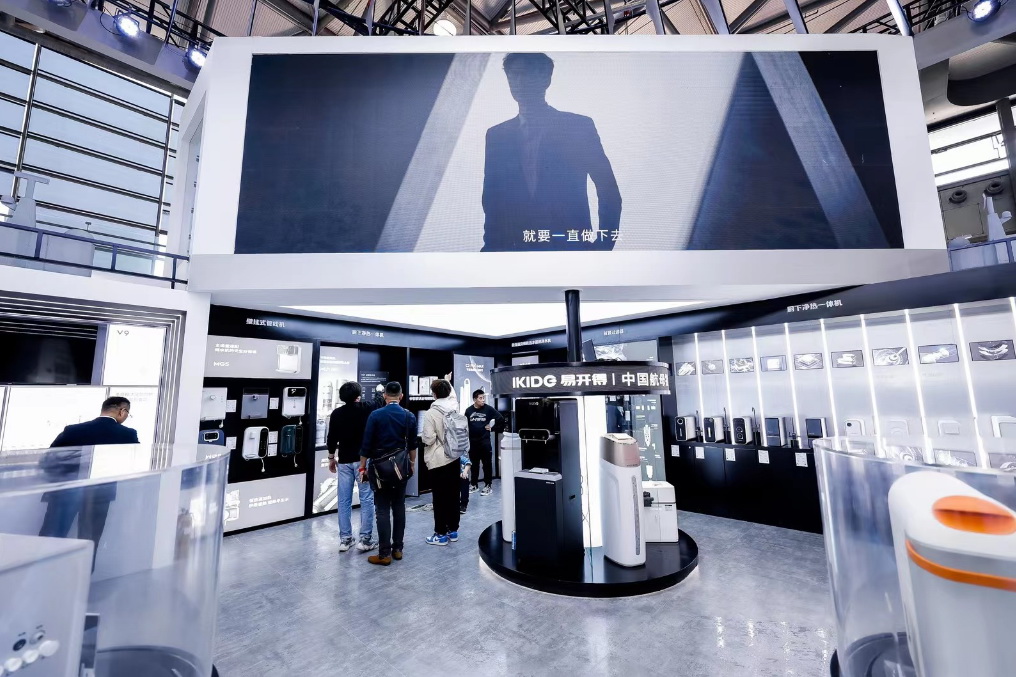 AWE 2023 has an "aircraft carrier booth" on site, and Yikaid water ...