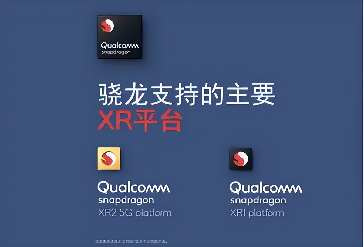 Qualcomm Snapdragon XR technology builds a bridge between real and ...
