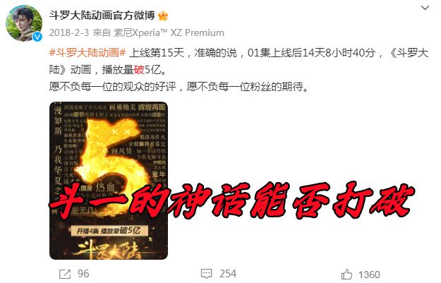 Why can't the popularity of Dou Er start to increase? The gap between ...