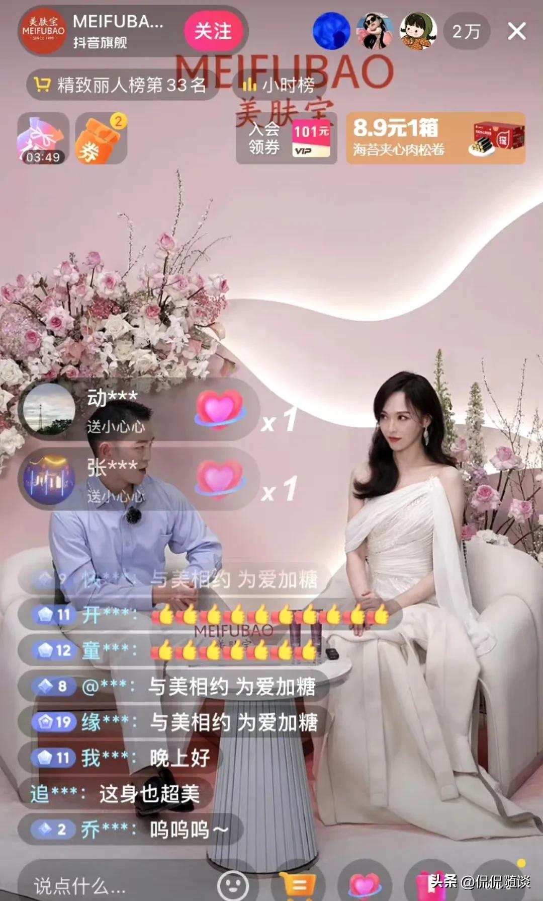 Tang Yan was late on Weibo night and was blocked outside the venue for ...