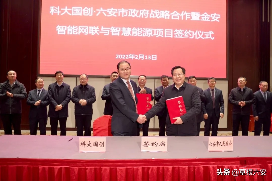 One more fighter!With an investment of 5 billion yuan, Lu'an officially ...