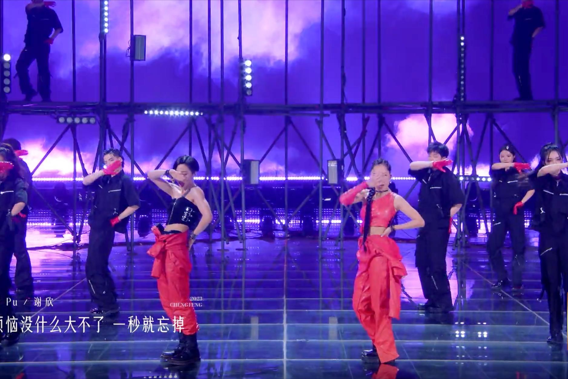 "Sisters Who Make Waves 2023" Wugong, Xie Na, Jia Jingwen, Zhu Zhu and ...