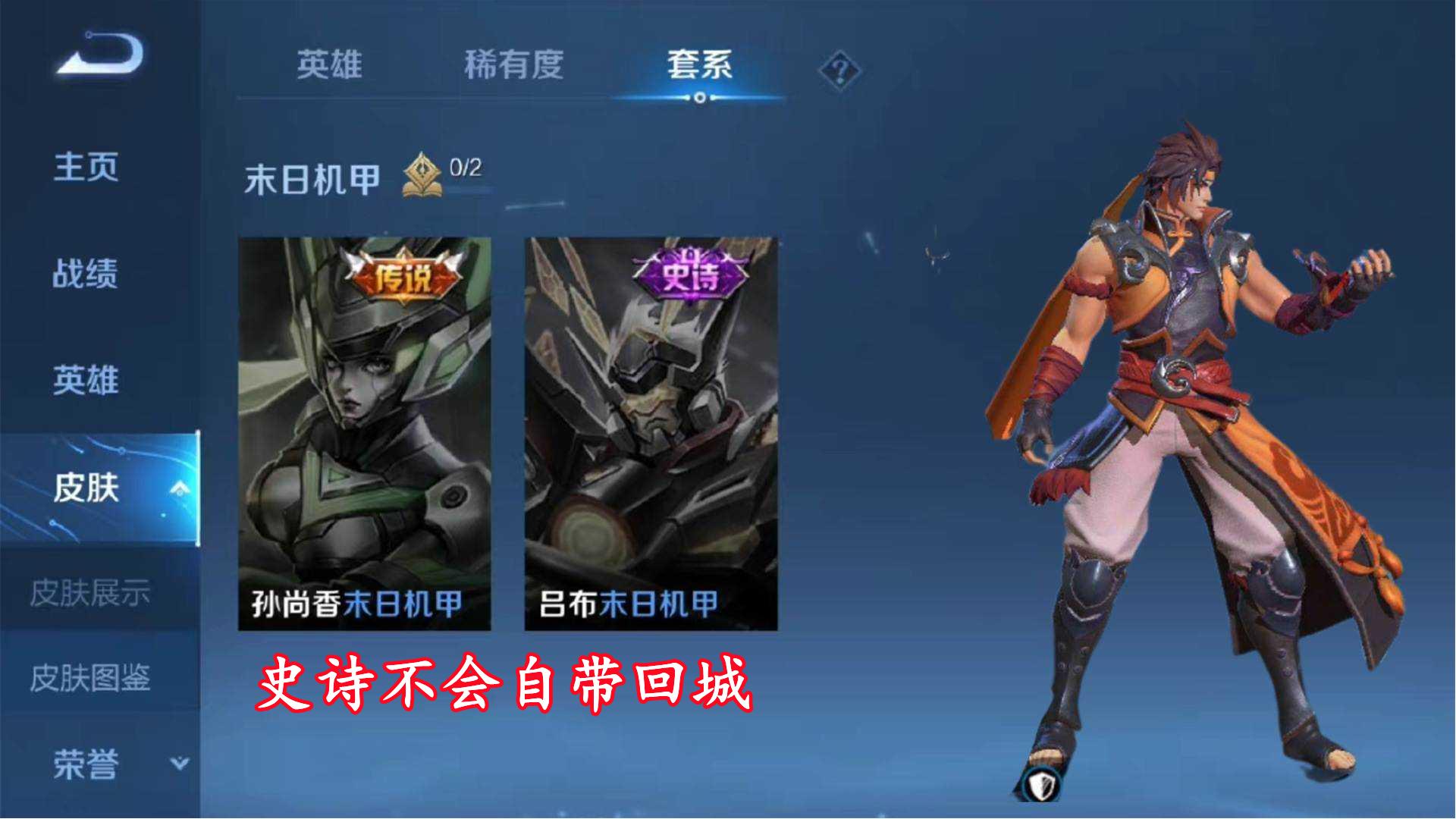 Sun Ce's doomsday mecha is warmed up, the quality is tentatively set as ...